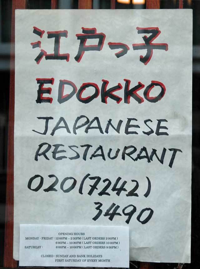 What’s for Lunch? Edokko | Londonist