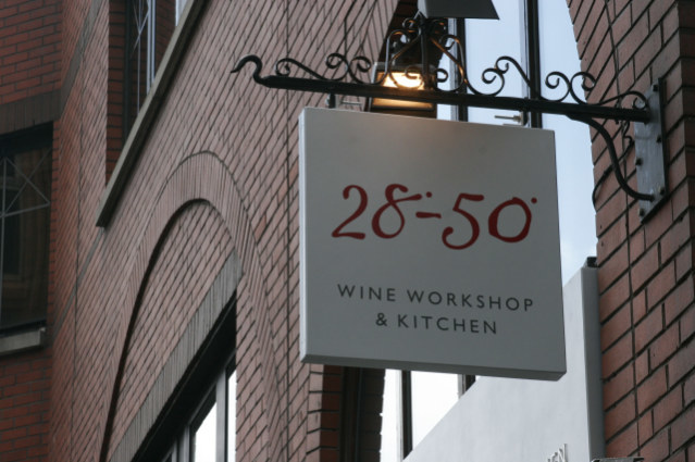 London Uncorked: 28-50 | Londonist