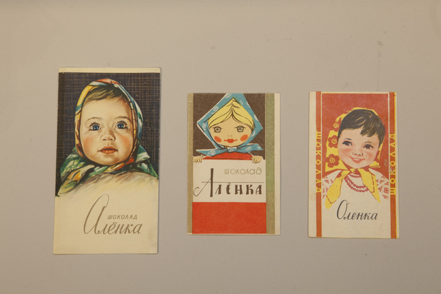 Soviet Consumer Products From Behind The Iron Curtain | Londonist